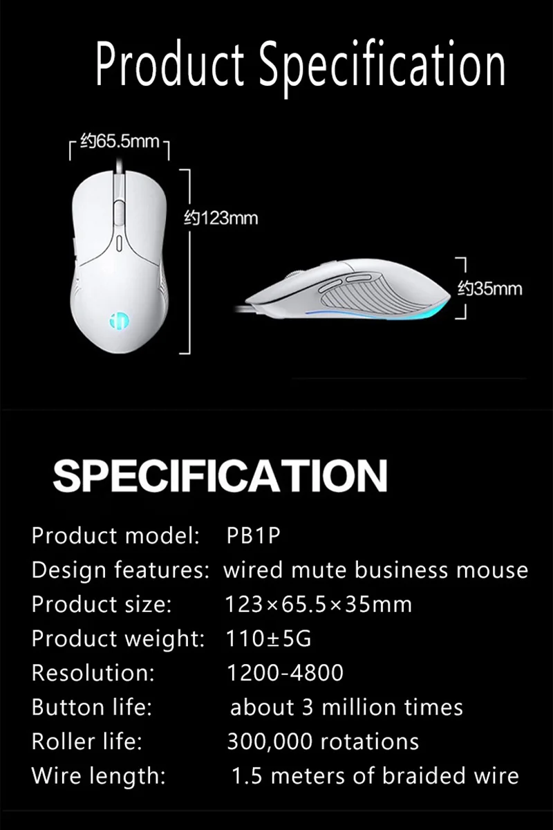 INPHIC PB1P Wired Gaming Mouse - 6-Button, 4800DPI Laser Tracking
