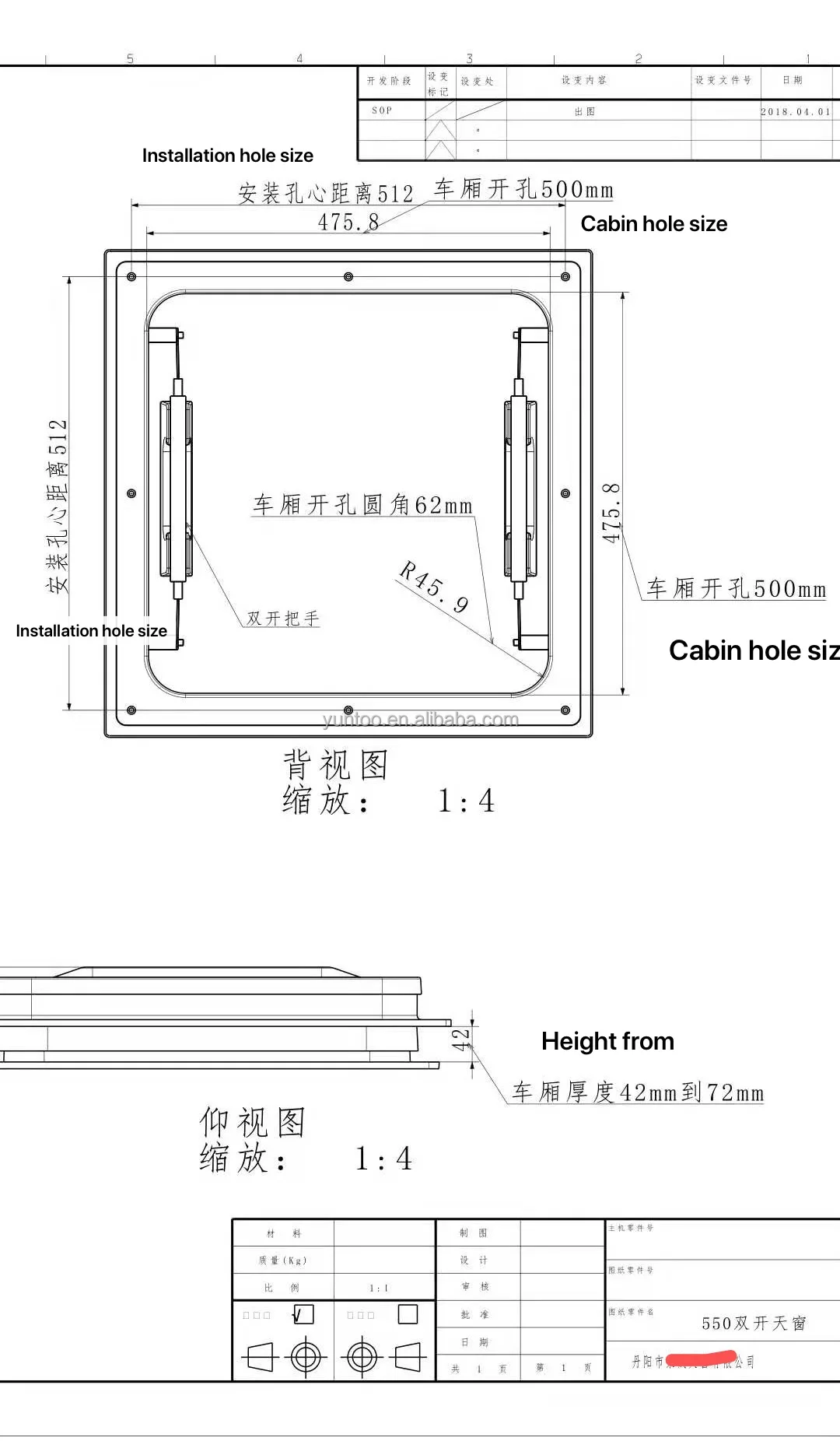 Temper Glass Roof Hatch 550A - Durable Sunroof Solution