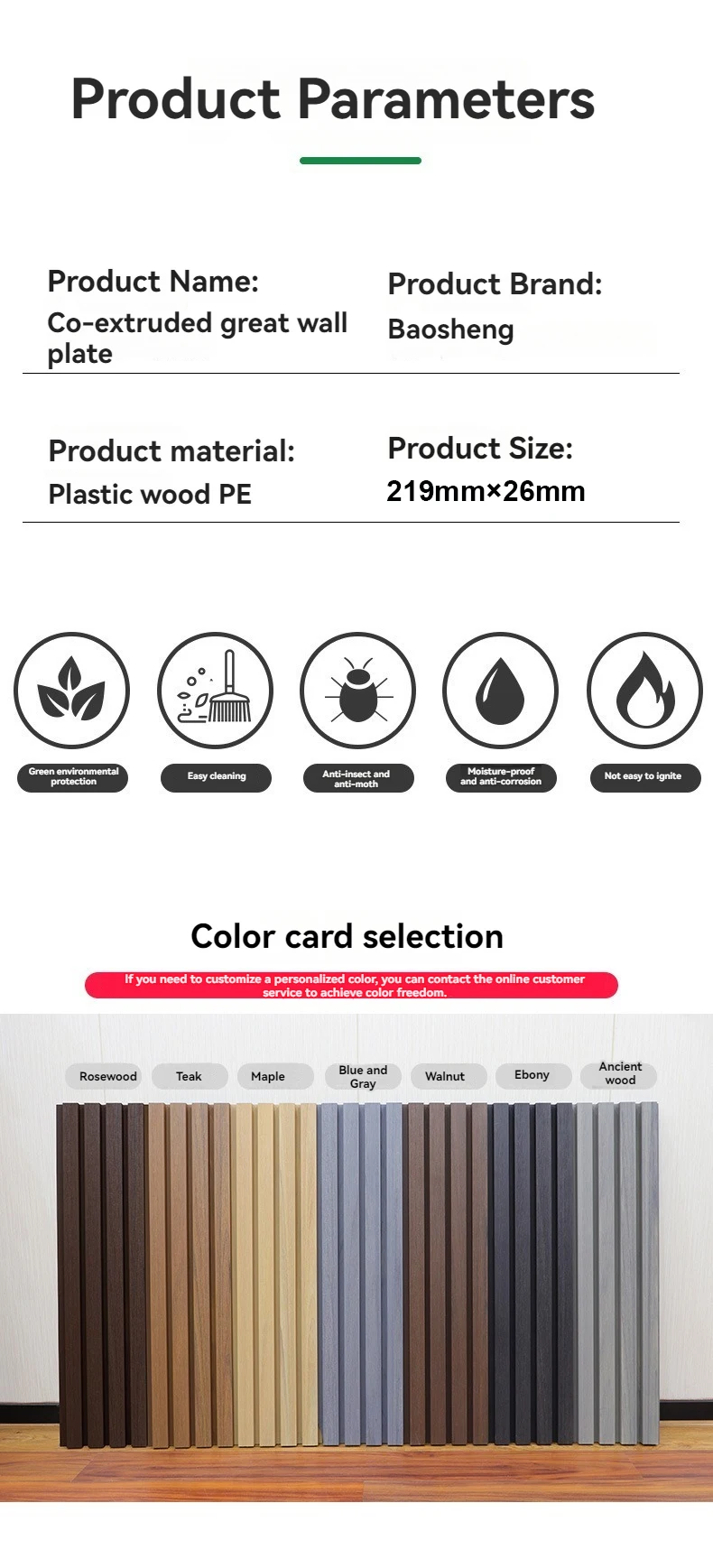 Modern Waterproof PVC WPC Outdoor Wall Paneling - Custom Colors ODM