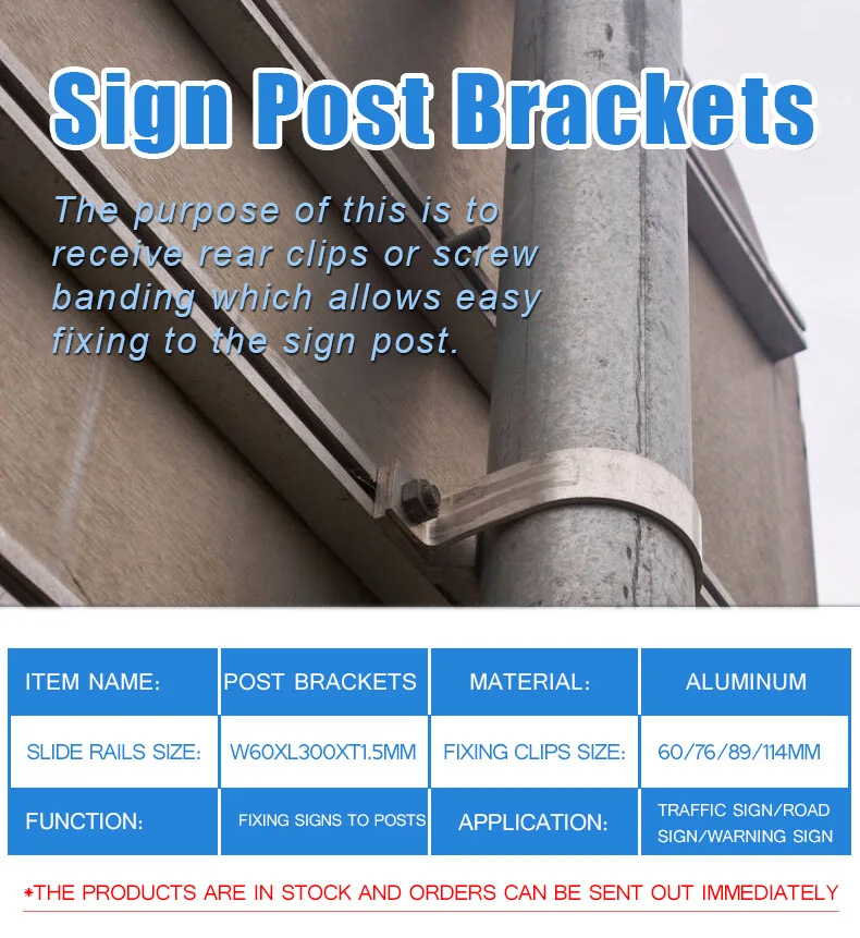 Durable Sign Post Brackets - Aluminum Anti-Rotational Accessories