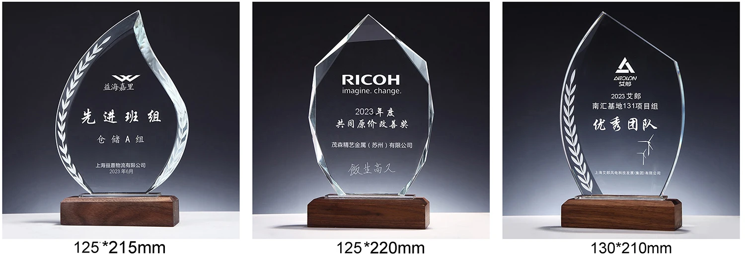 Newest MVP Wood Star Trophy Awards Round Crystal Glass Engraved Plaque ...