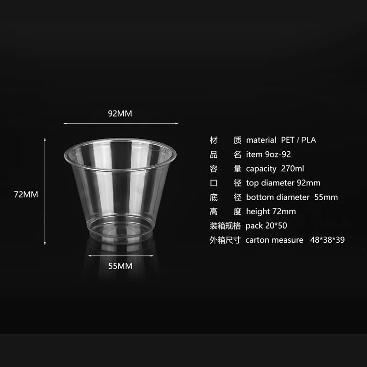 Disposable Manufacturer Logo Custom 8oz Clear Ice Cream Boba Container ...