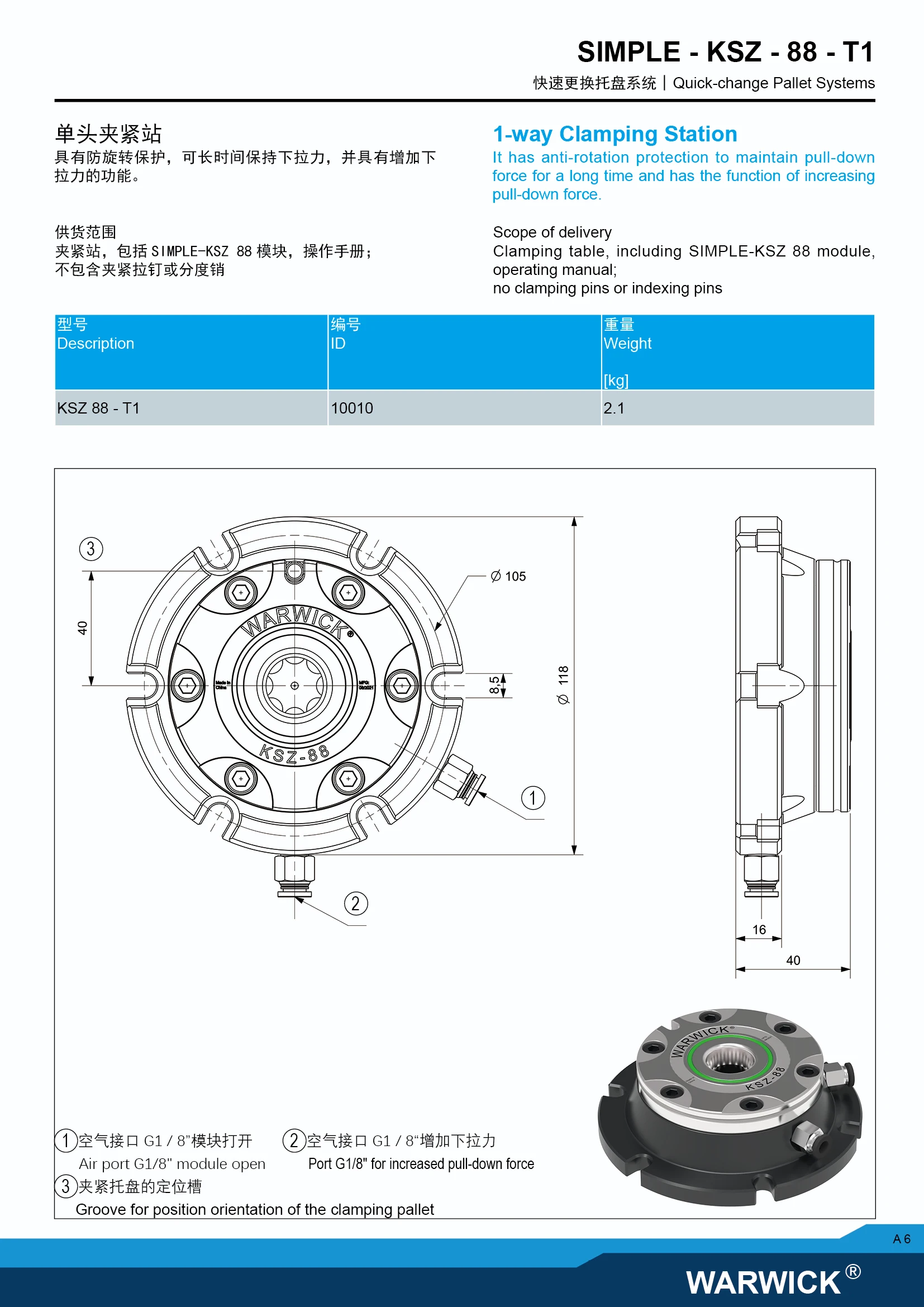 KSZ88-T1 One Way Clamp Stations - Precision & Efficiency