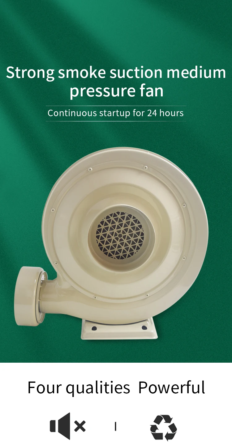 1.1KW with Totally Enclosed Motor Strong Smoke Suction and Large ...