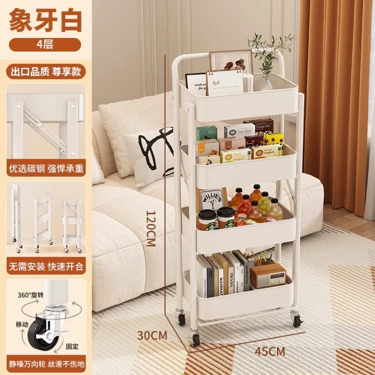 Trolley Movable Storage Basket Rack Trolley Multi-storey Land Foldable ...