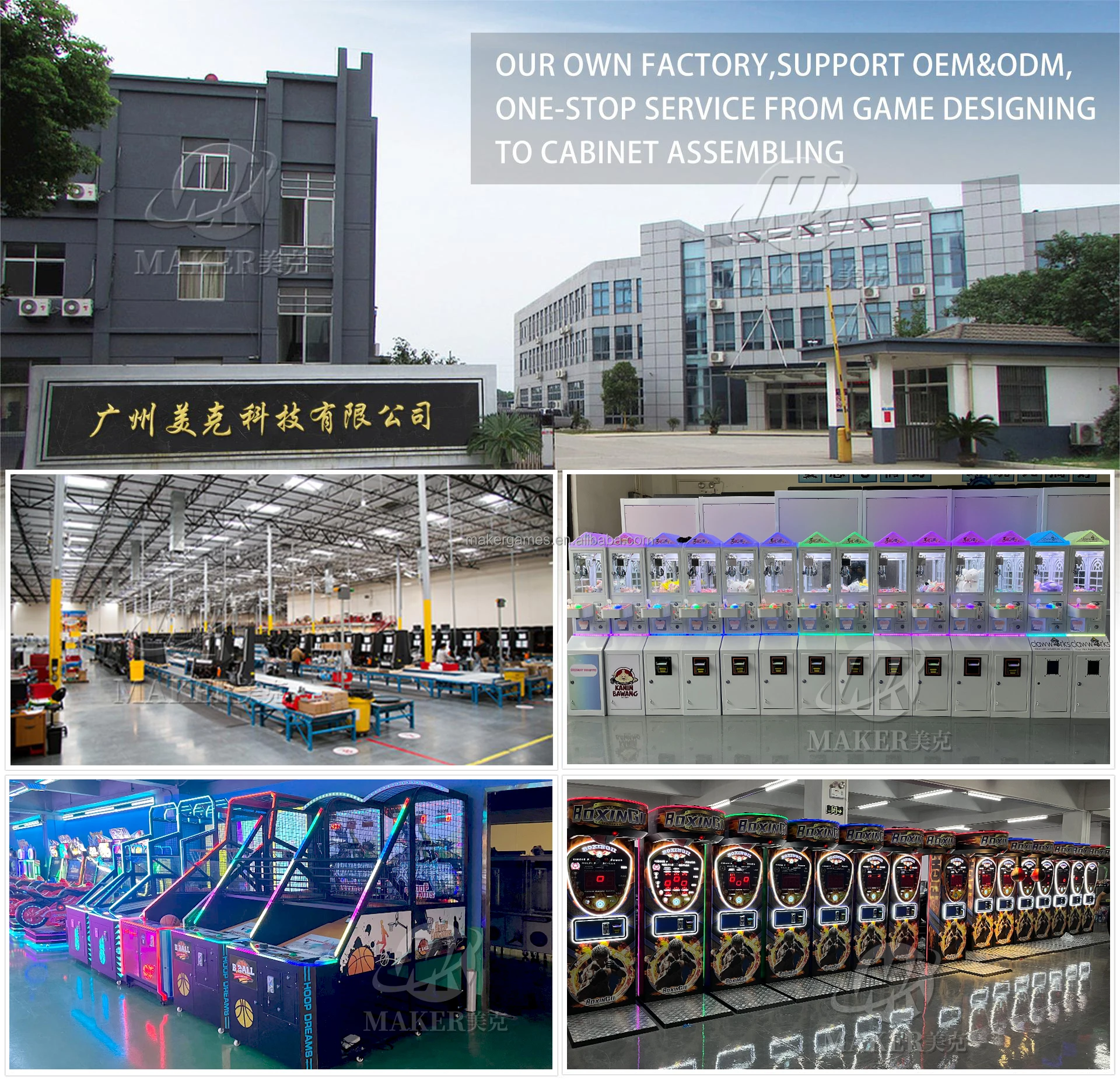 Street Fighter Multi Game Classic Upright Arcade Video Game Cabinet ...