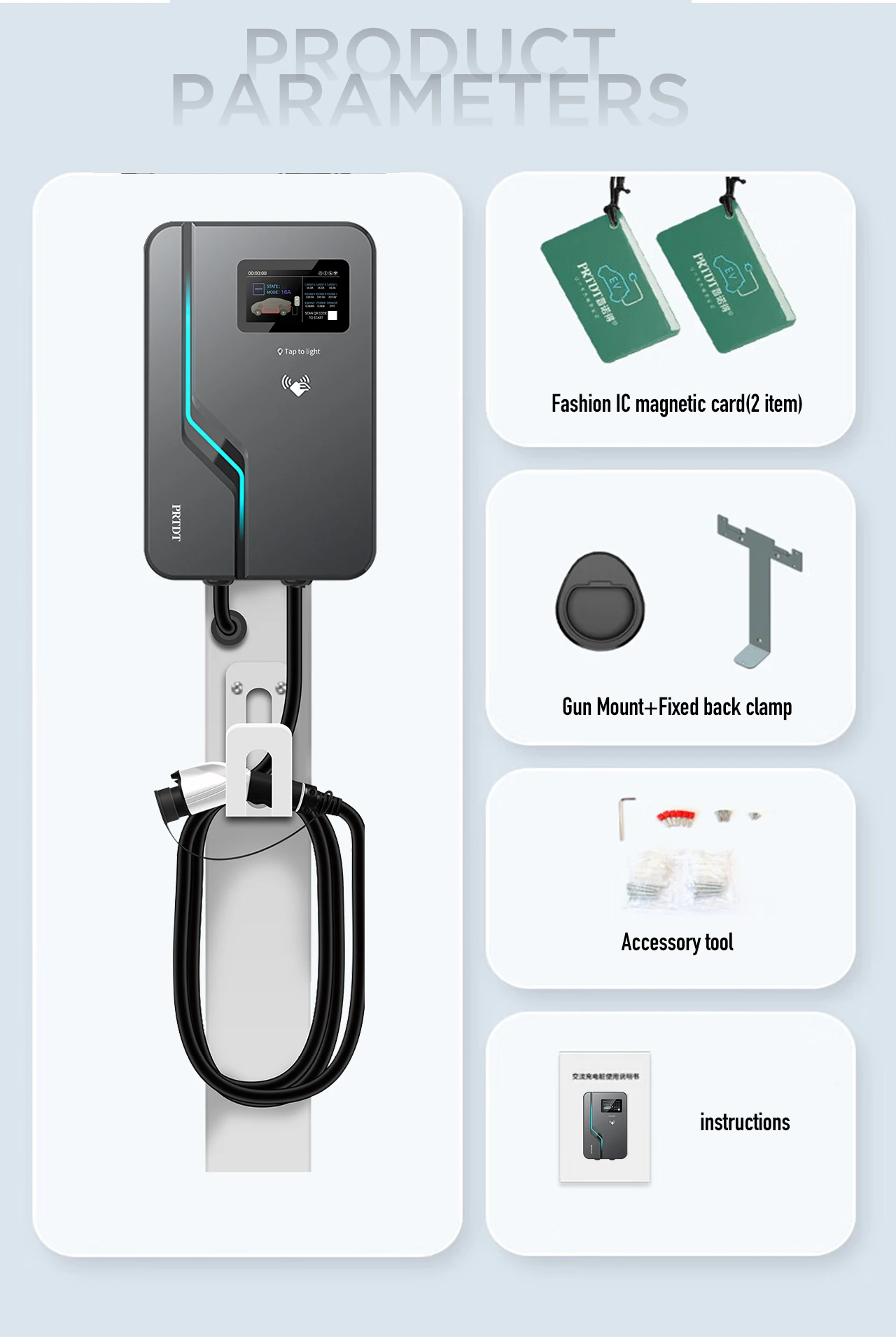 PRTDT Ev Charger 48A - Efficient Electric Car Charging