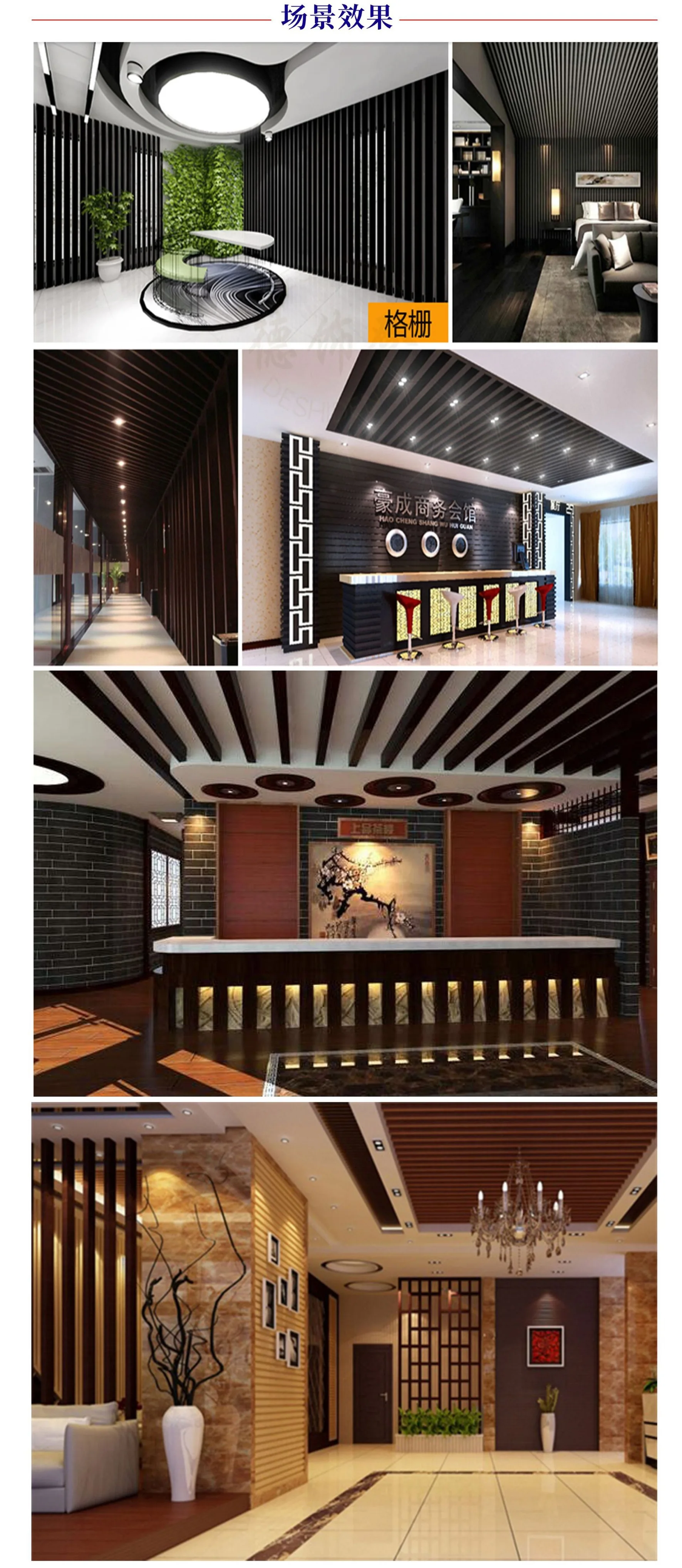 Polystyrene Wall Covering Pvc Panel Board Celling Eco Wood Wall Louver ...