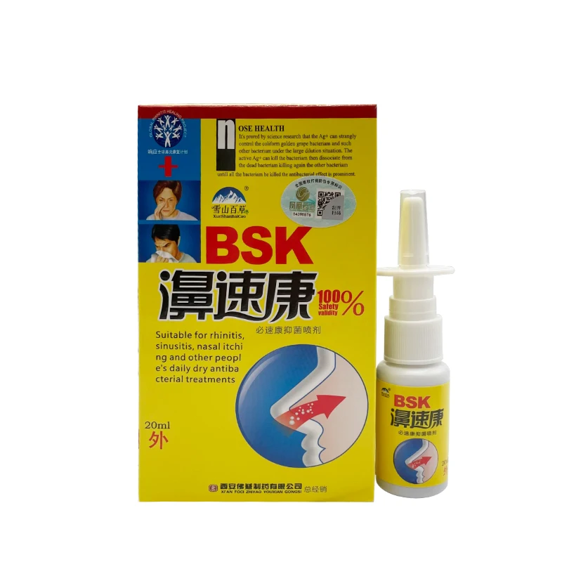 Powerful Rhinitis Nose Spray Sinusitis Nasal Congestion Itching ...