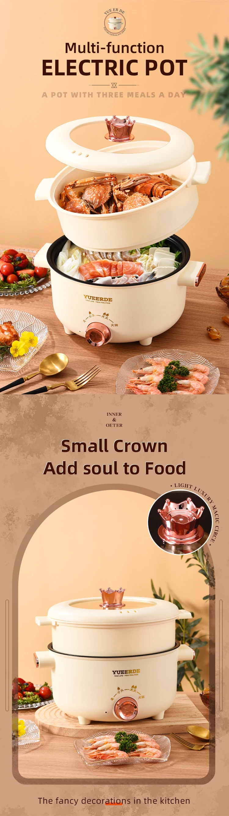 Multi-functional Electric Cooking Pot - Yuedisi Electric Hot Pot