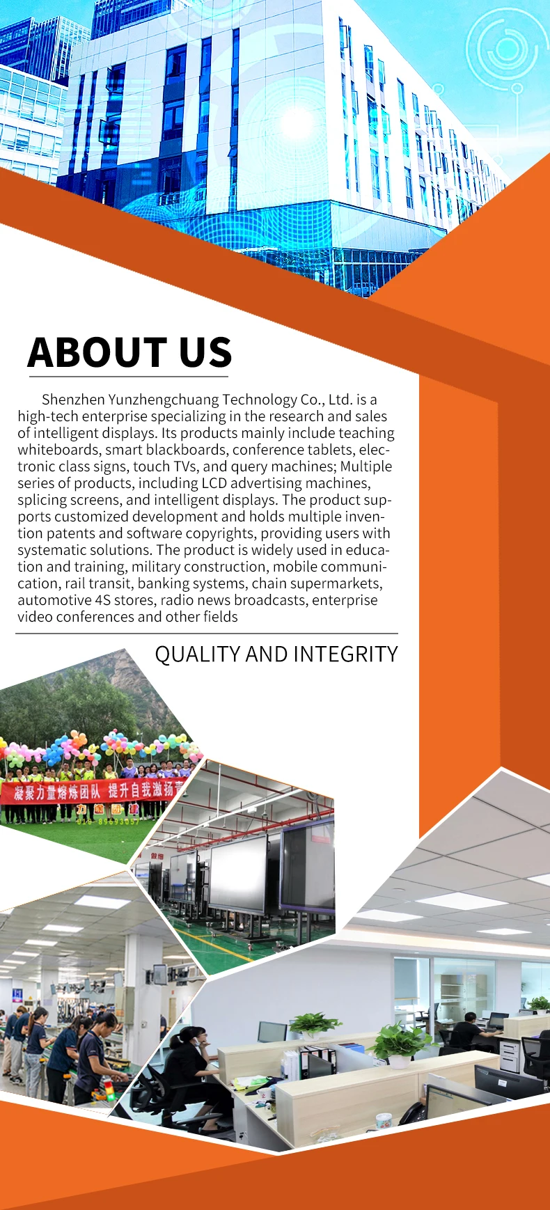 17 Inch Industrial Touch Display Capacitor Touch Computer All-in-one Machine 1920 * 1080 ...