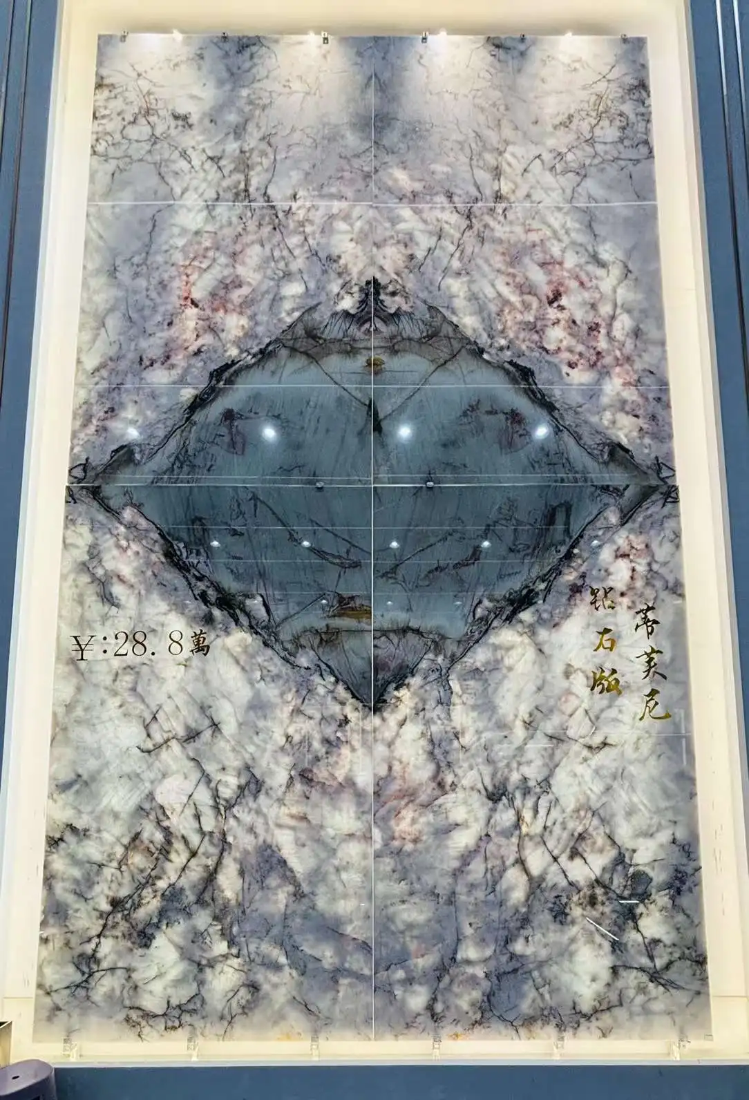 Tiffany Marble Background Laguna Crystal Quartzite Backlit Feature Wall ...
