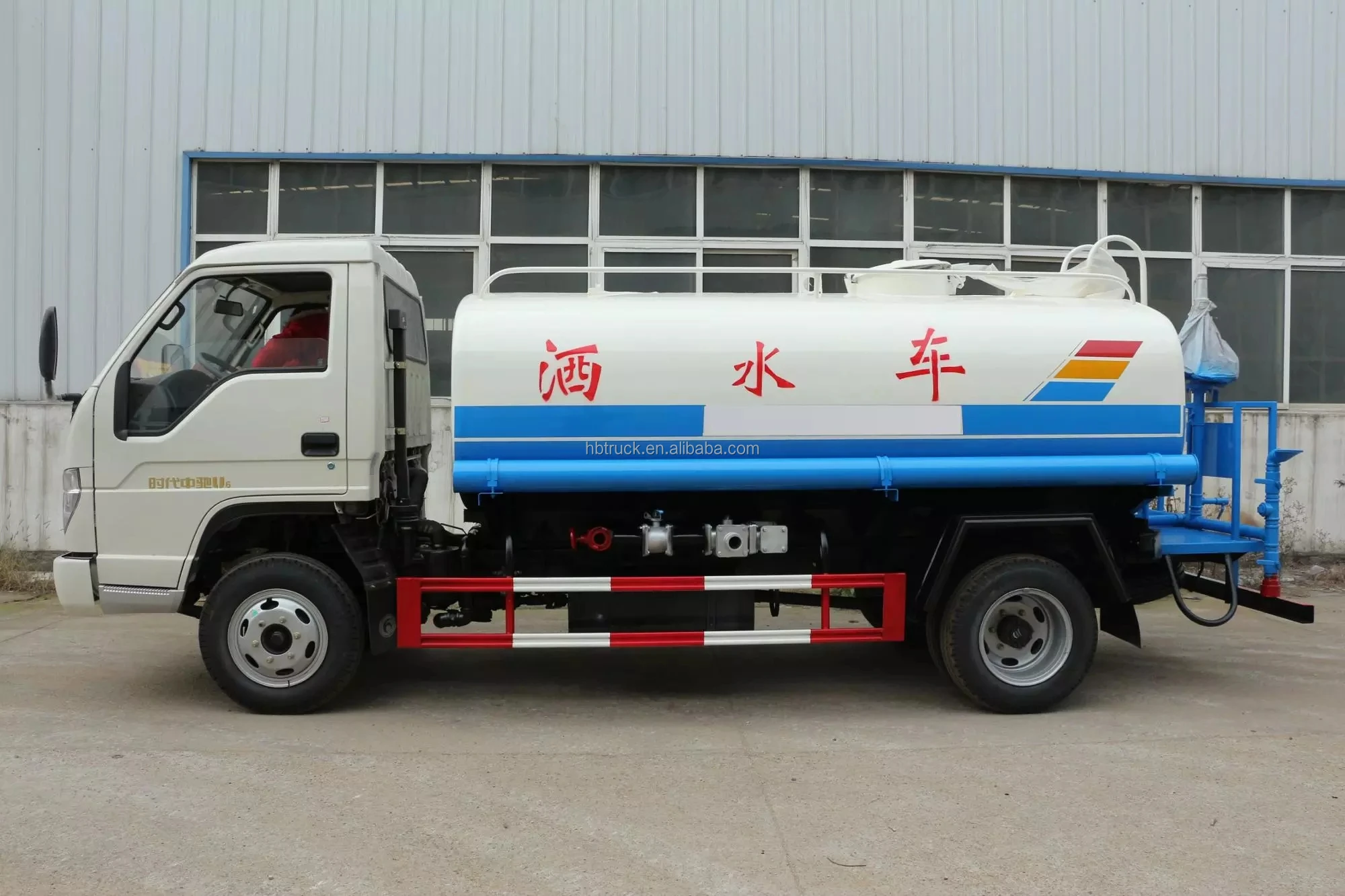 Foton Forland Small Water Truck - 5000 Liter Tanker
