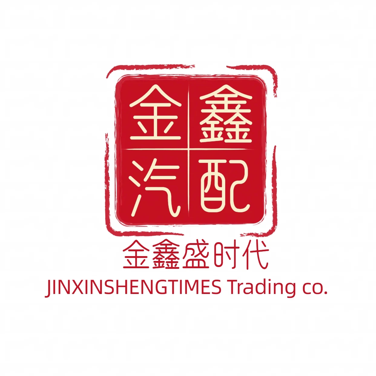 Company Overview - Xian Jinxin Sheng Times Trading Co., Ltd.