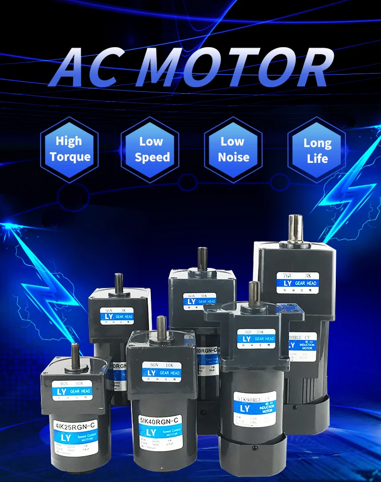 5IK90GU 90W Single Phase 220v Induction Motor with Speed Controller