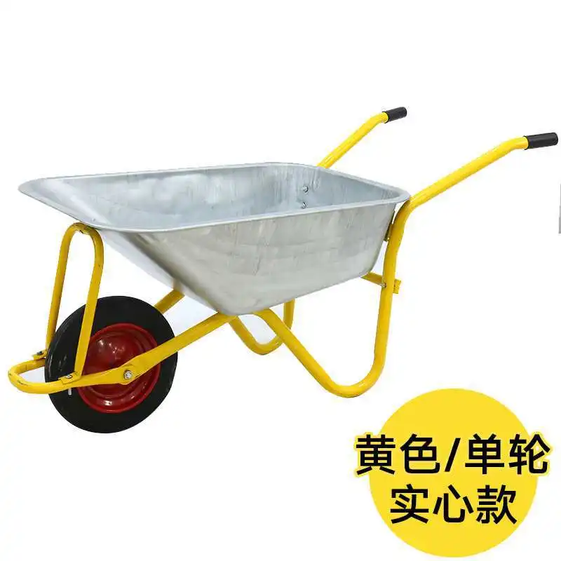 Single Wheel Agricultural Handcart - Durable & Versatile