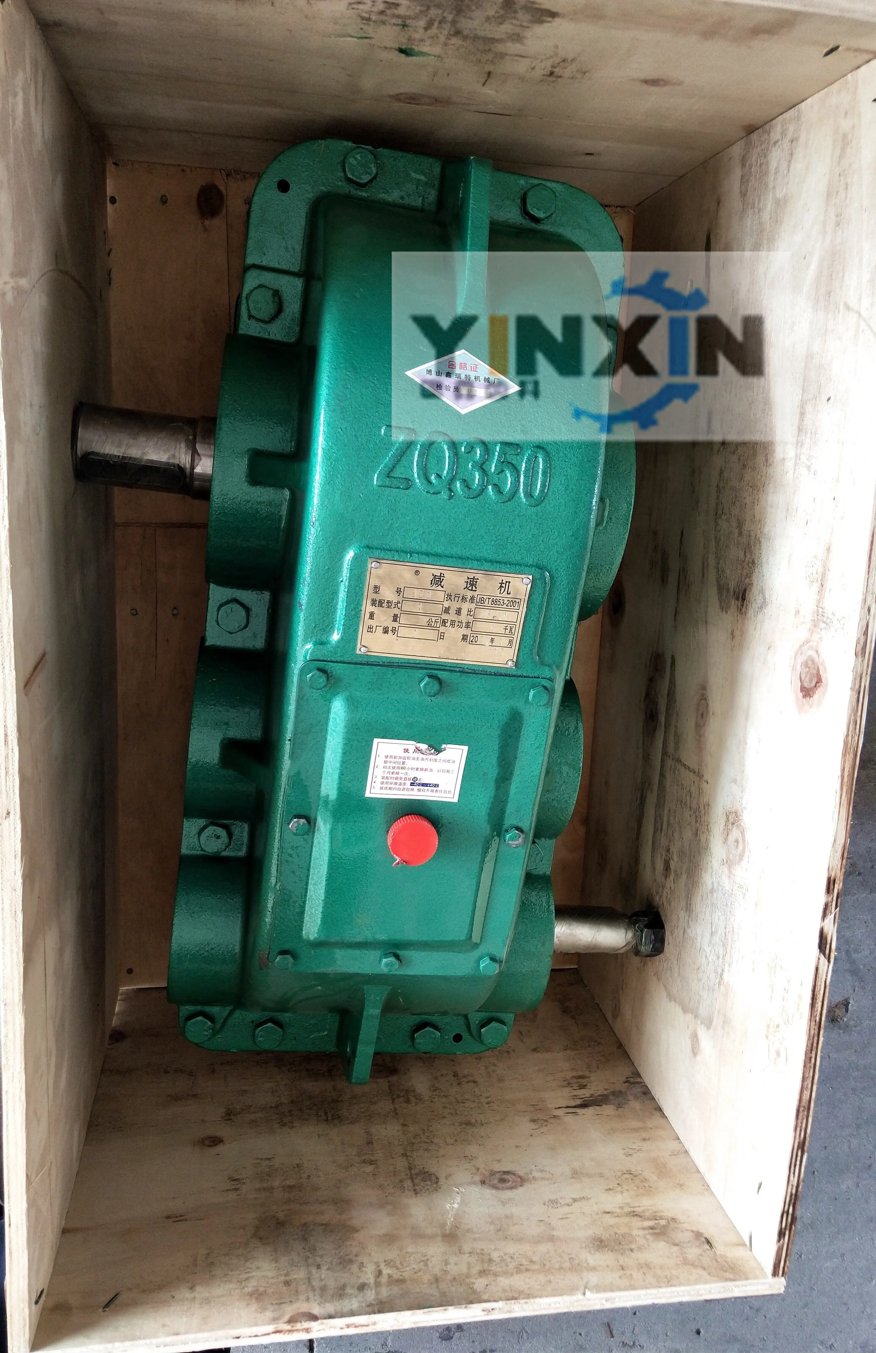 Industrial Gearbox Reducer - ZQ Series for Power Transmission