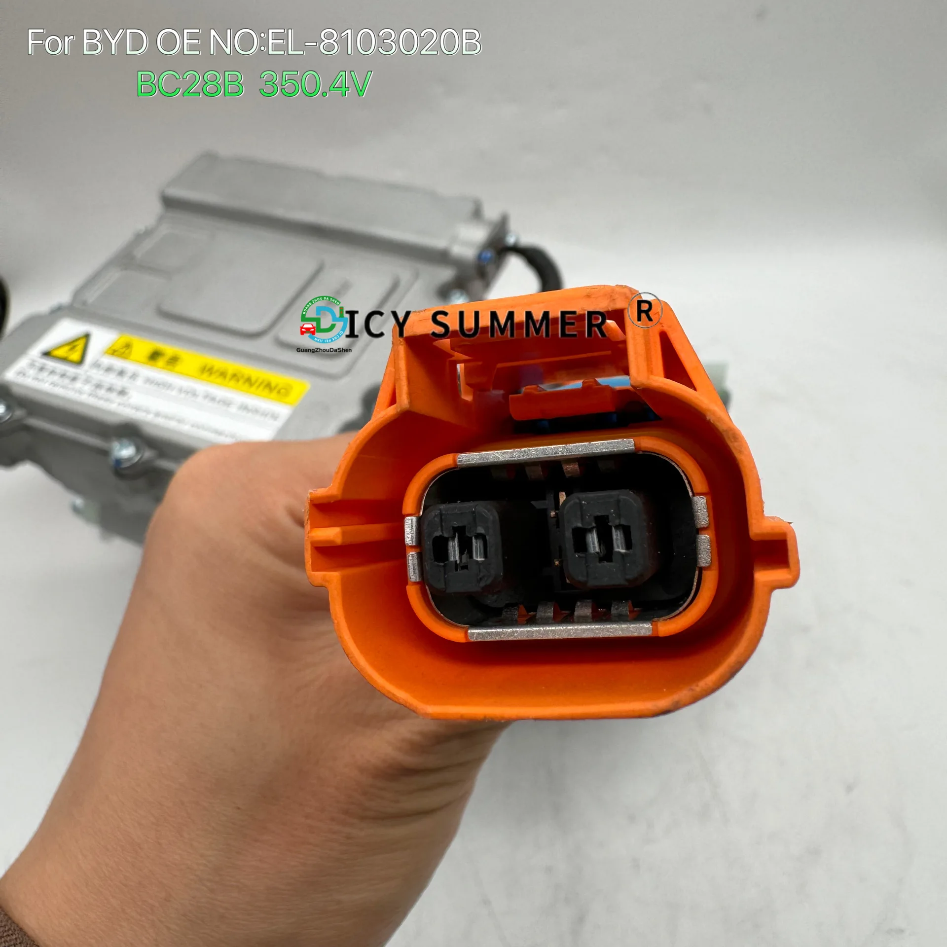 Improve Your BYD Electric Vehicle with GZDS Compressors