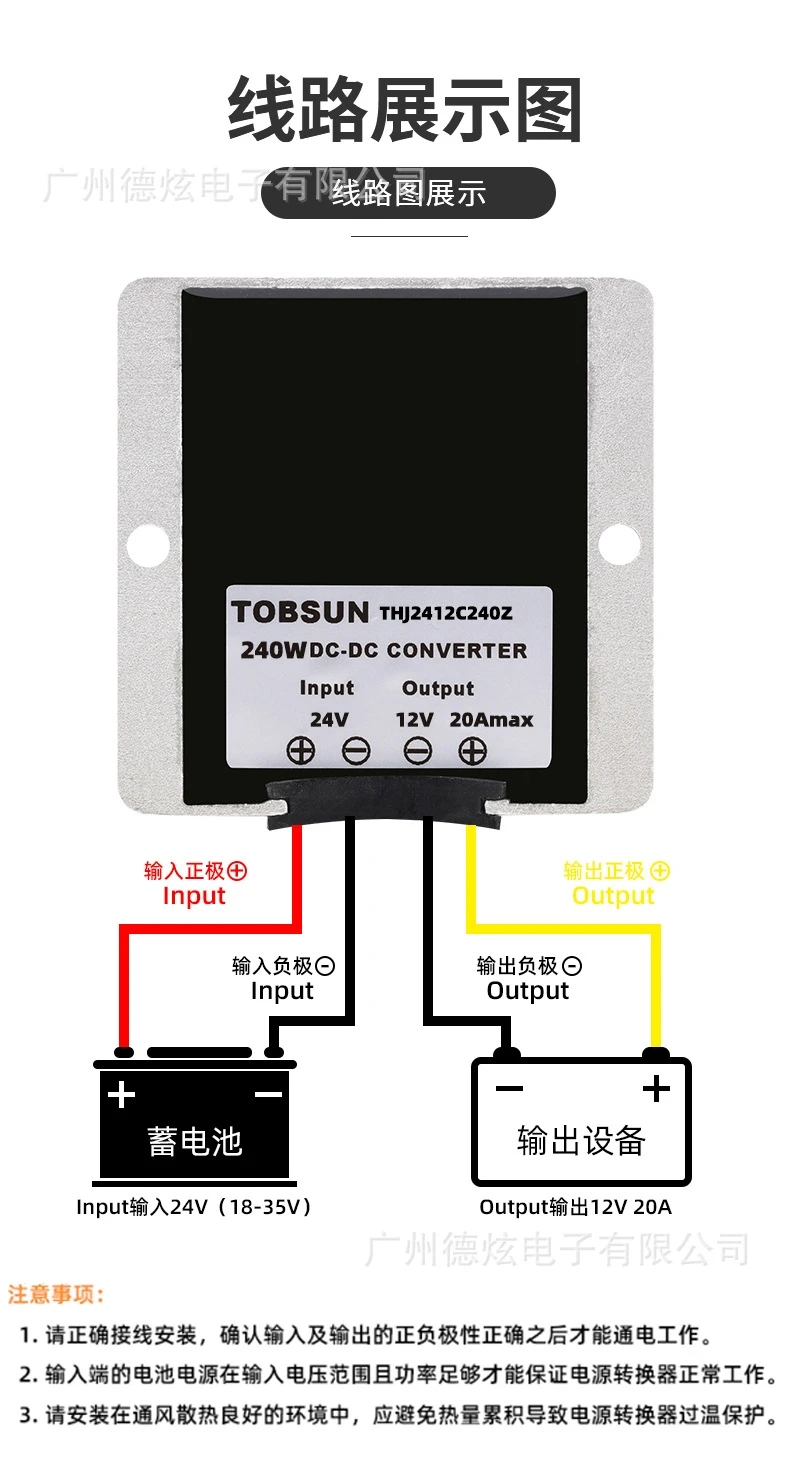 TOBSUN 24V to 12V DC-DC Converter, 20A Power Supply for Automotive Applications, IP68 Rated ...
