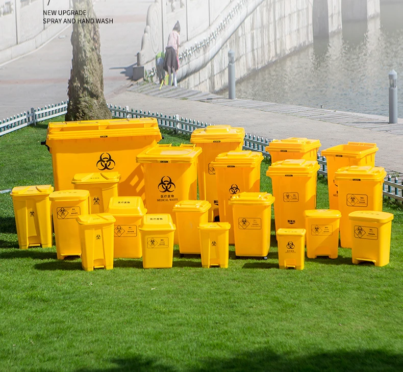 Hospital Waste Bins - Yellow Medical Trash Cans with Foot Pedal
