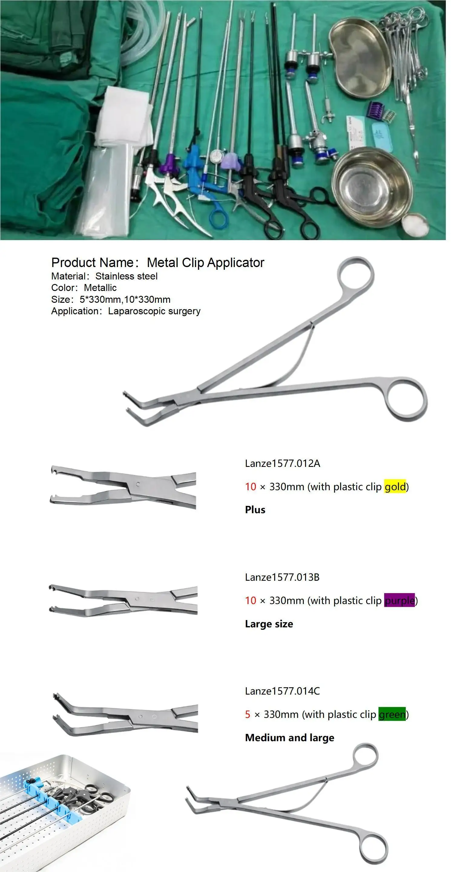 Lanze Endo Catch Specimen Bag Pouch for Laparoscopic Surgery