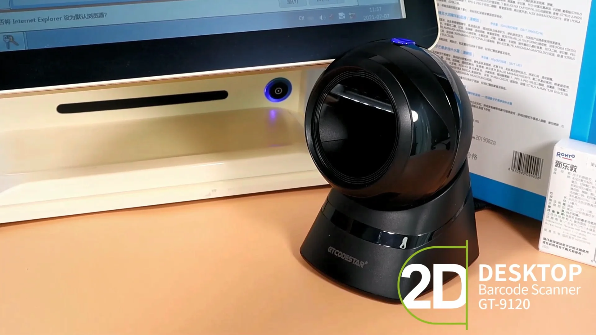 High Speed Barcode Scanner Gt-9120 Omni Directional 500scans/sec ...