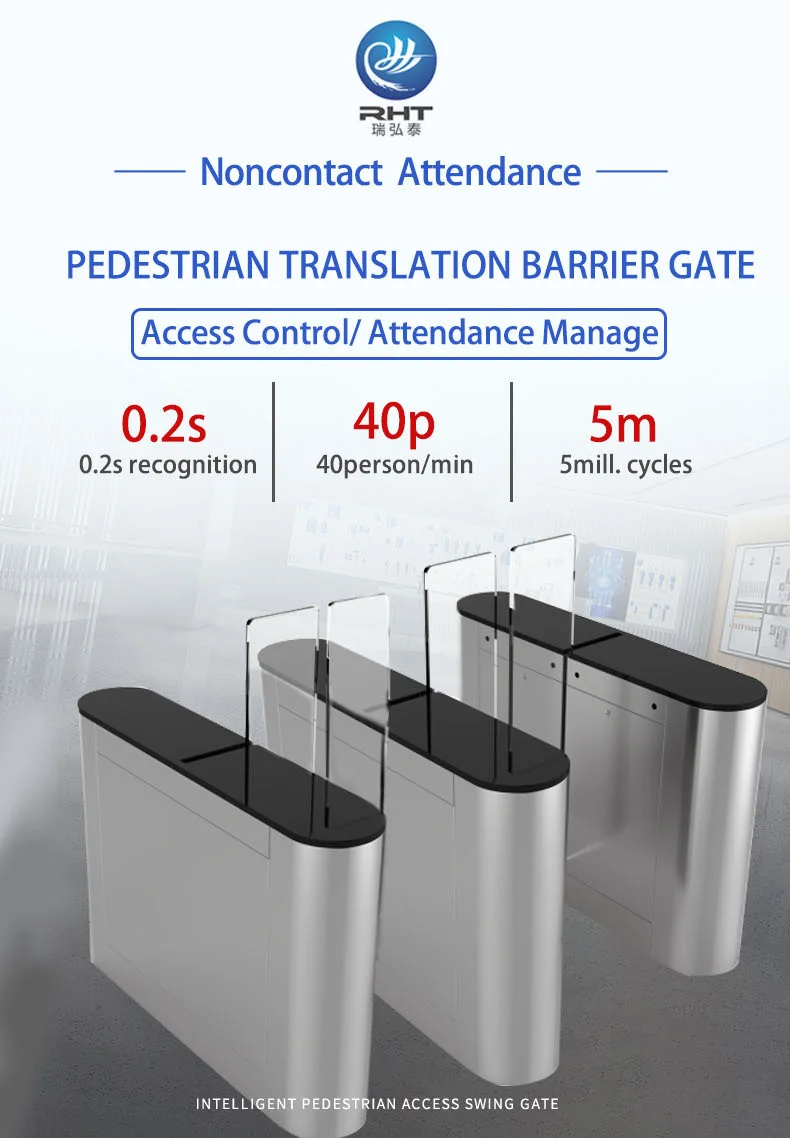 Speed Gate Turnstile Lateral Translation Pedestrian Barrier Gate Full ...