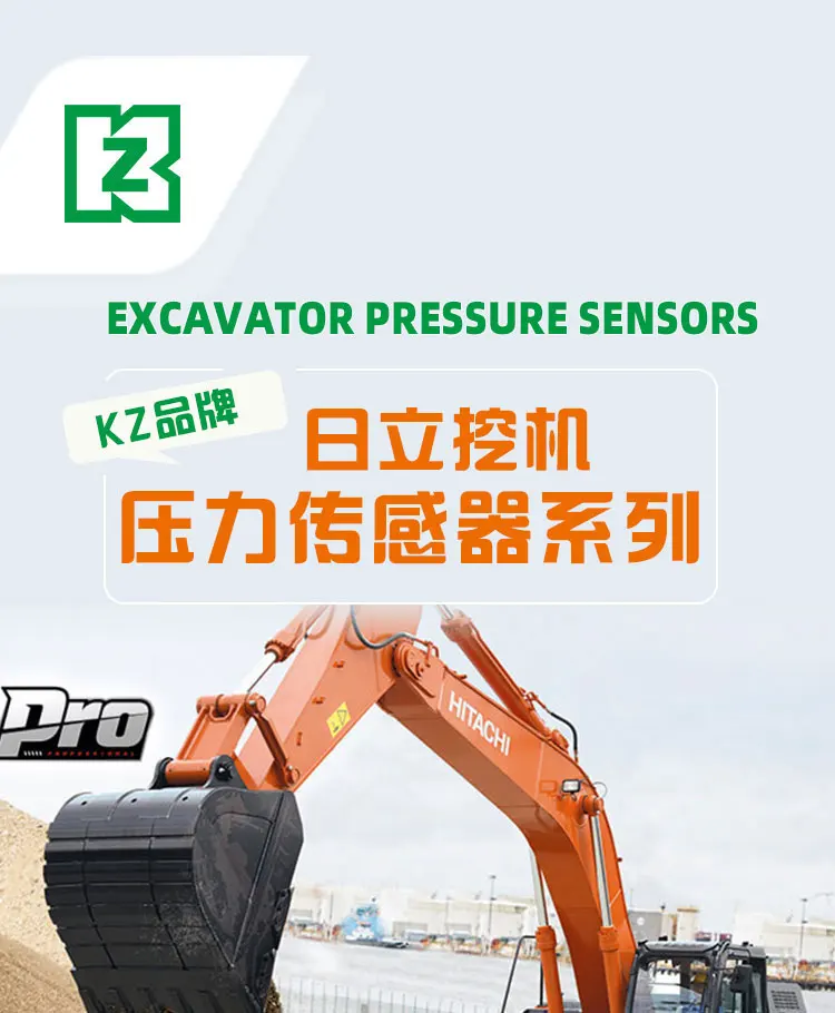 Excavator Pressure Sensor Oil Hydraulic Switch Air Conditioner 1 ...