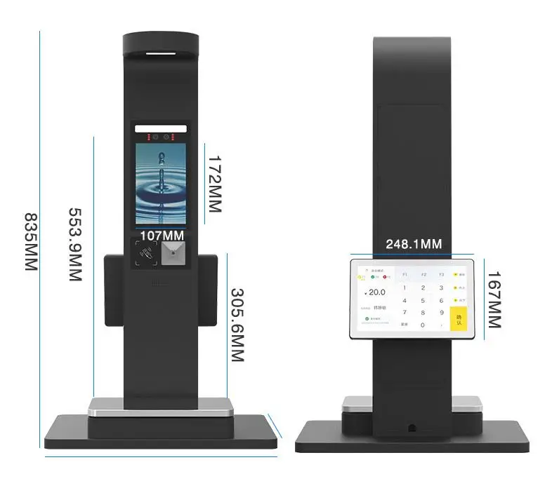 Hoson Ai Intelligent Cashier Scale - Automatic Checkout