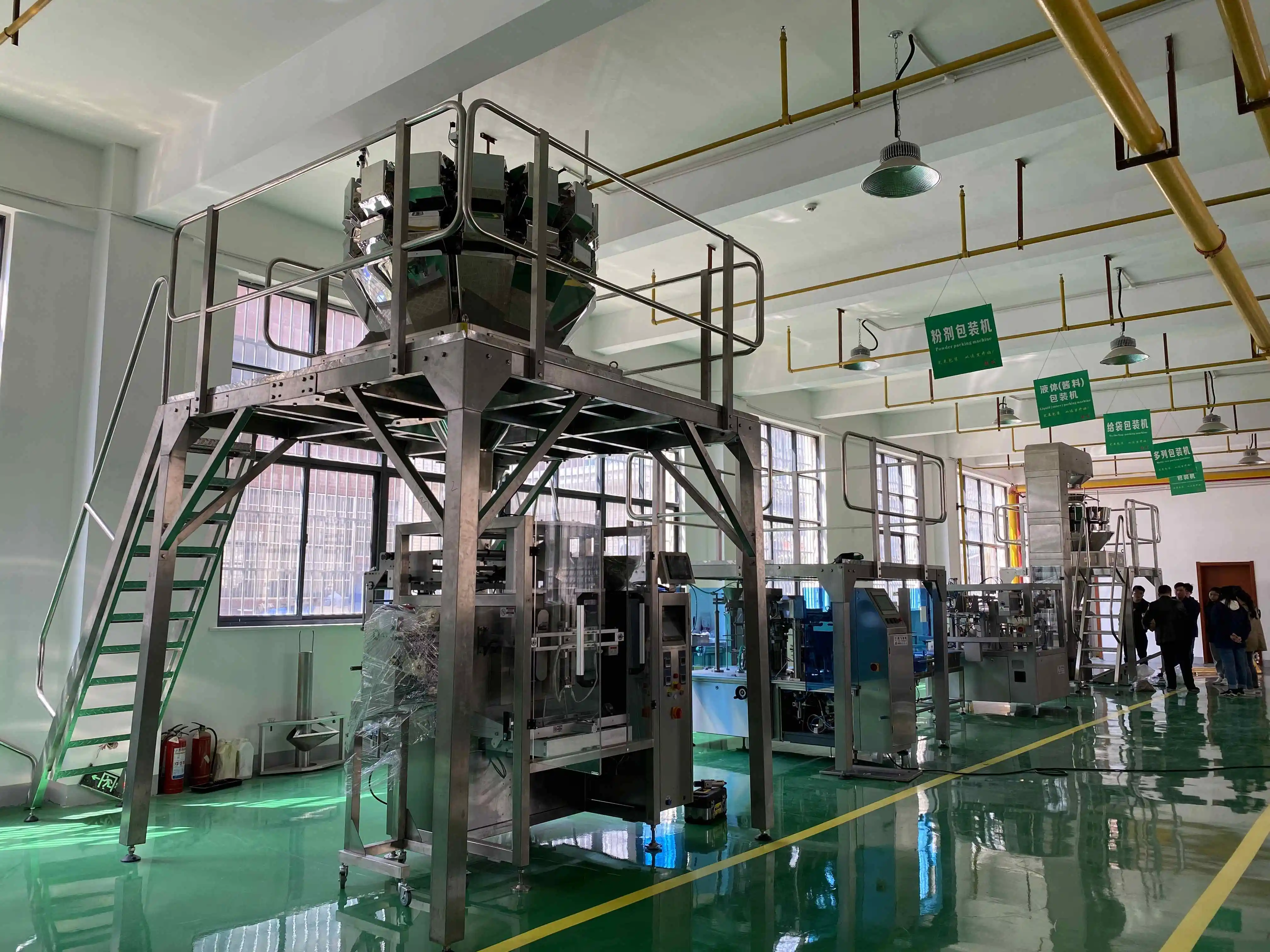 Pili Nut Automatic Weigher Chicken Nugget Packing Machine Peanut Ginkgo ...