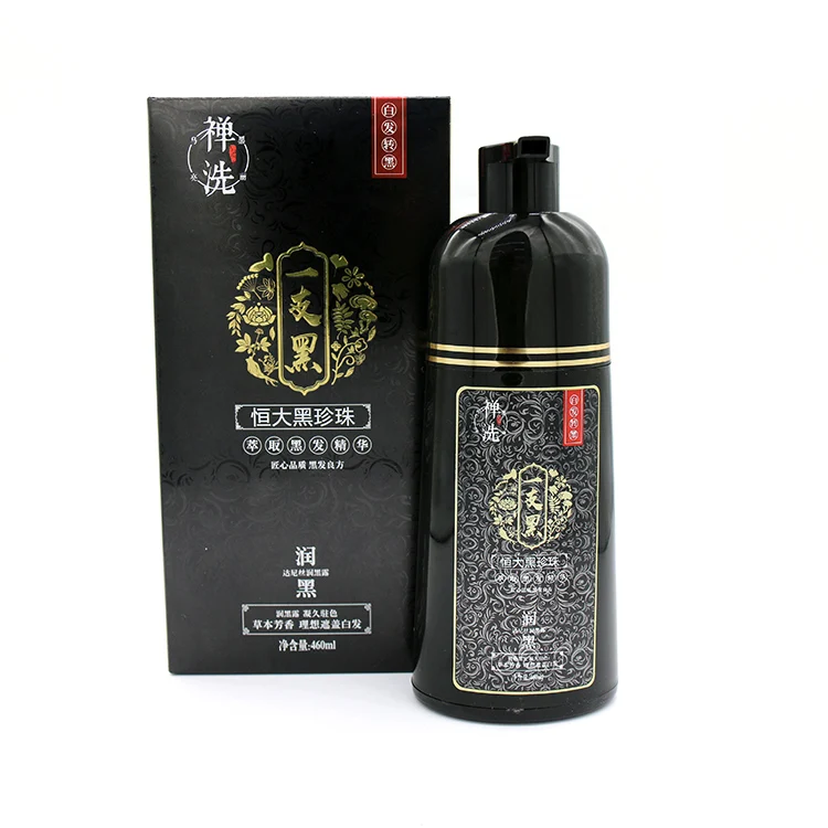 Helida Black Hair Shampoo Manufacture Plant Healthy Hair Coloring ...