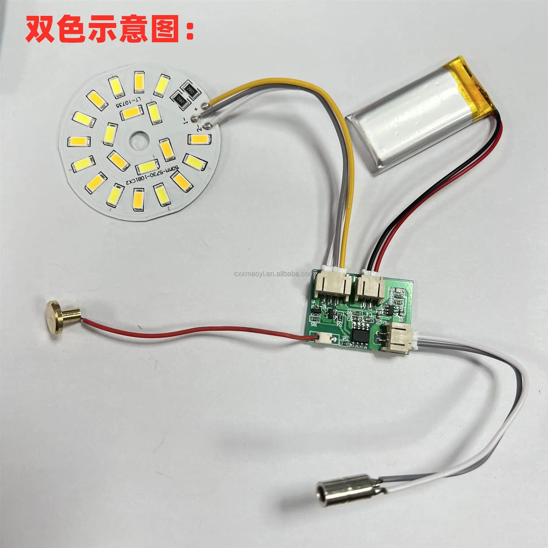 DIY Full Set Solderless 5V Circuit Board LED PCB Modules
