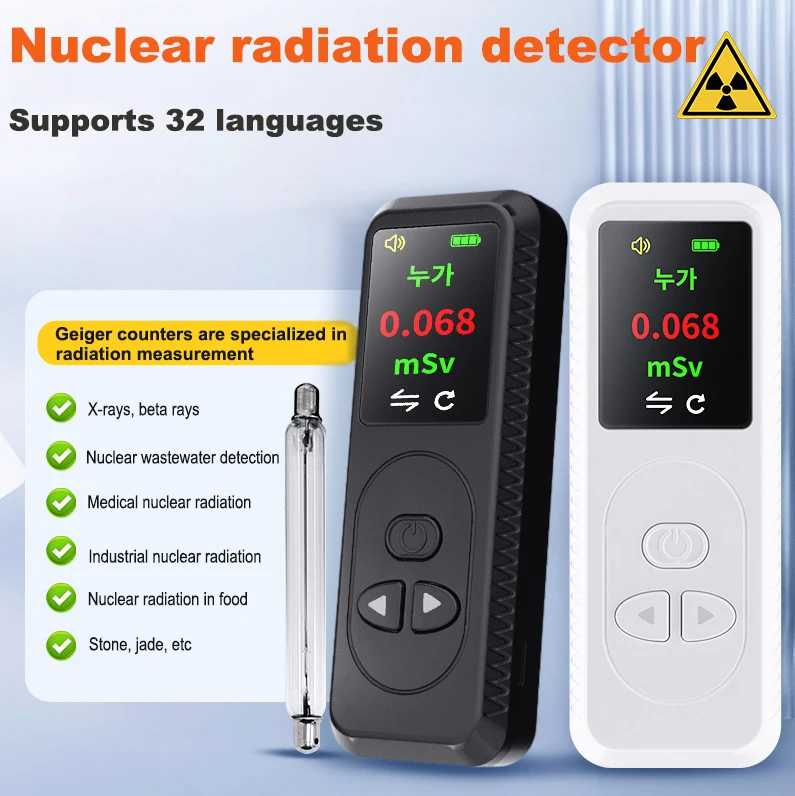 Wholesale Portable Geiger Counter Nuclear Radiation Detector ...