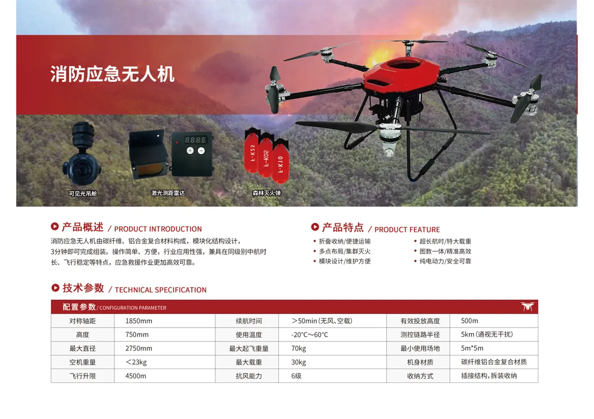 Custom Fire Fighting Investigation Robot Fire Fighting Multi Functional ...