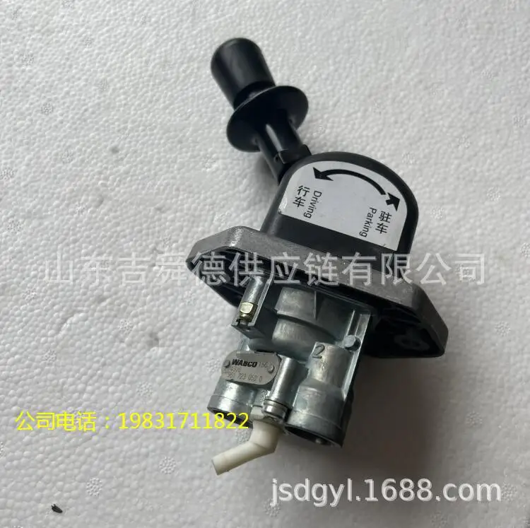 Jinan Bus Wabco Bus Wabco Wbk Hand Brake Valve Manual Valve Two Holes ...