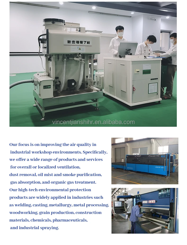 Xinyuan Wet Smoke Eliminator Electrostatic Precipitator air Purifier ...