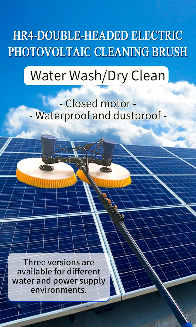 Pv Module Clean Solar Panel Cleaning Brush High Efficient Cleaning ...
