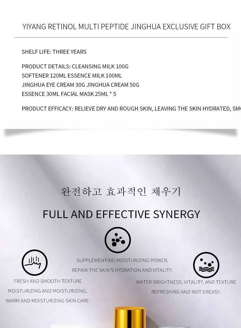 Retinol Multi Peptides 11-Piece Anti-Aging Skin Care Set for All Skin ...