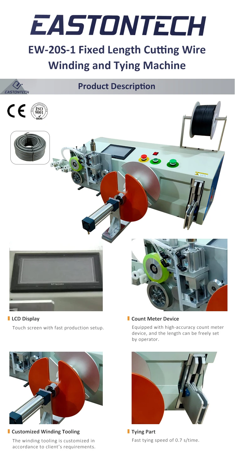 Fully Automatic Cable Measuring & Cutting Machine for Efficient Wire ...