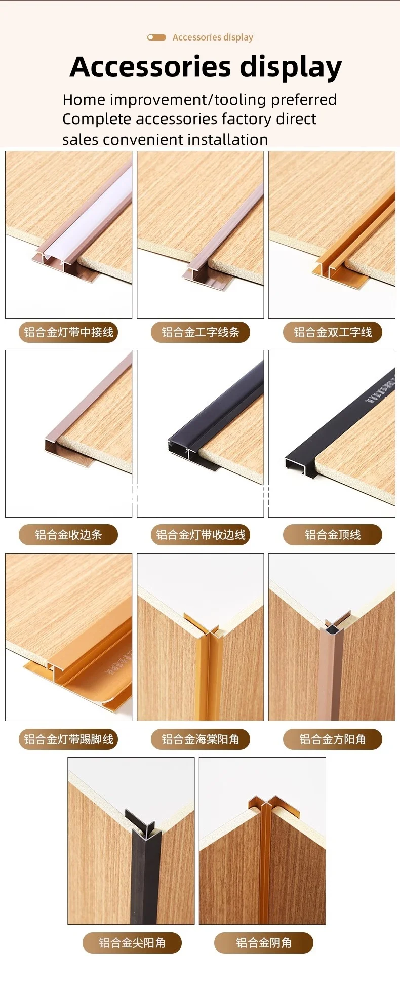 Moisture-proof Solid Wall Panel Boards High Quality Interior Wall Panel ...