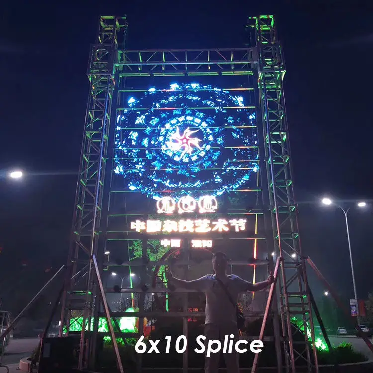 3X3 Outdoor 3D Holographic Display Projector LED Fan