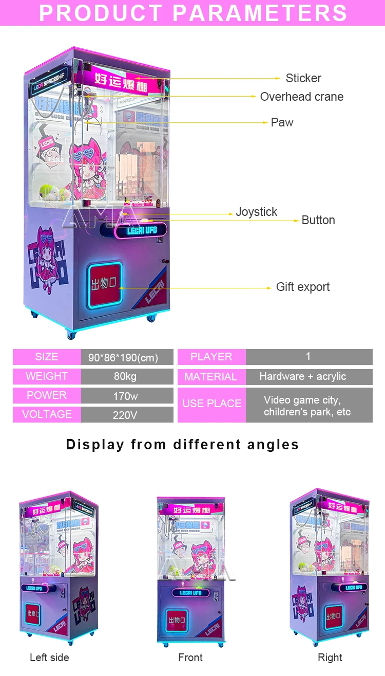 Ama Popular Indoor Amusement Machine Crane Kids Toy Game Gift Doll ...