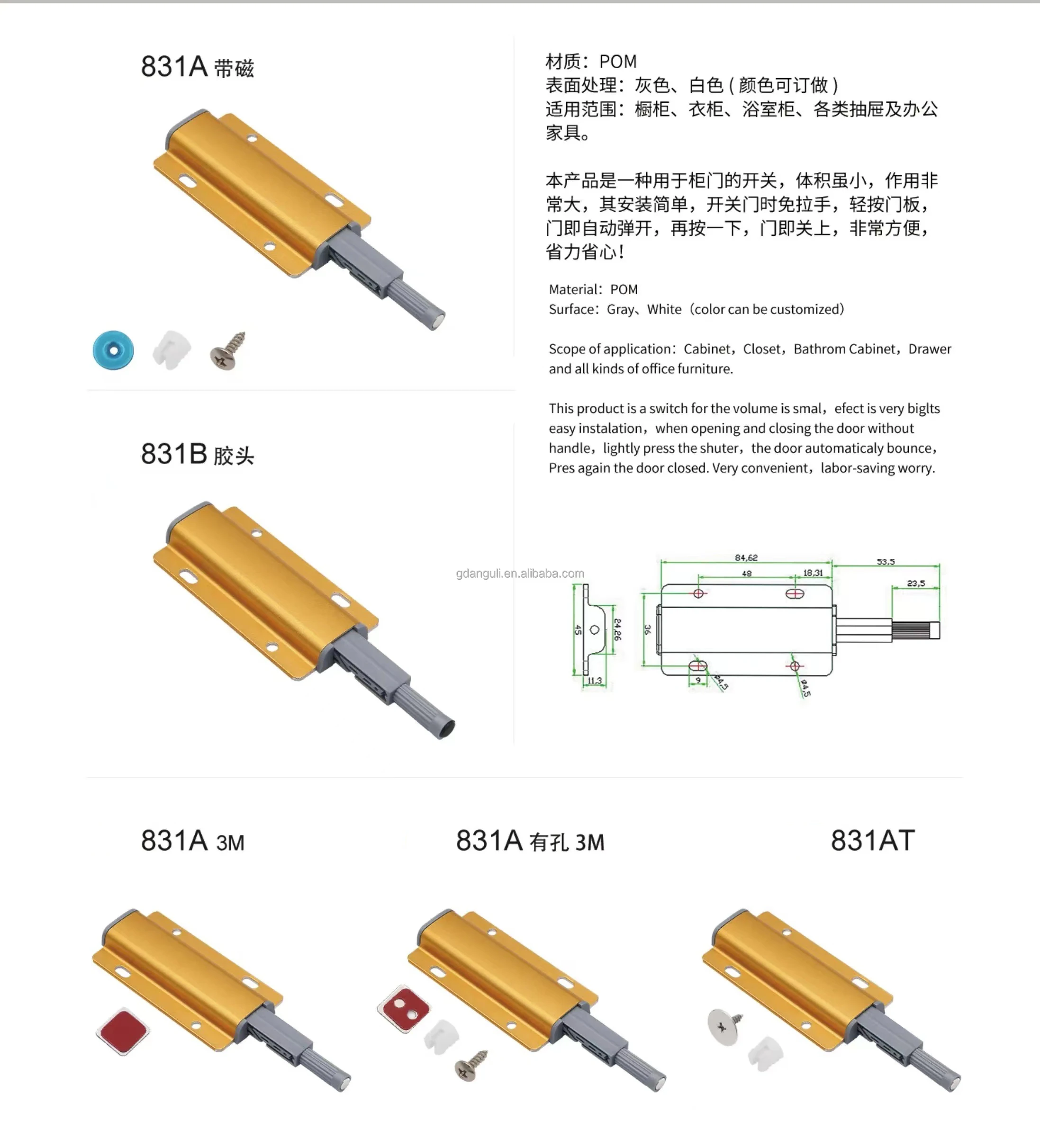Push Latch Mechanism Spring-loaded Door Opener Automatic Push-open Door ...