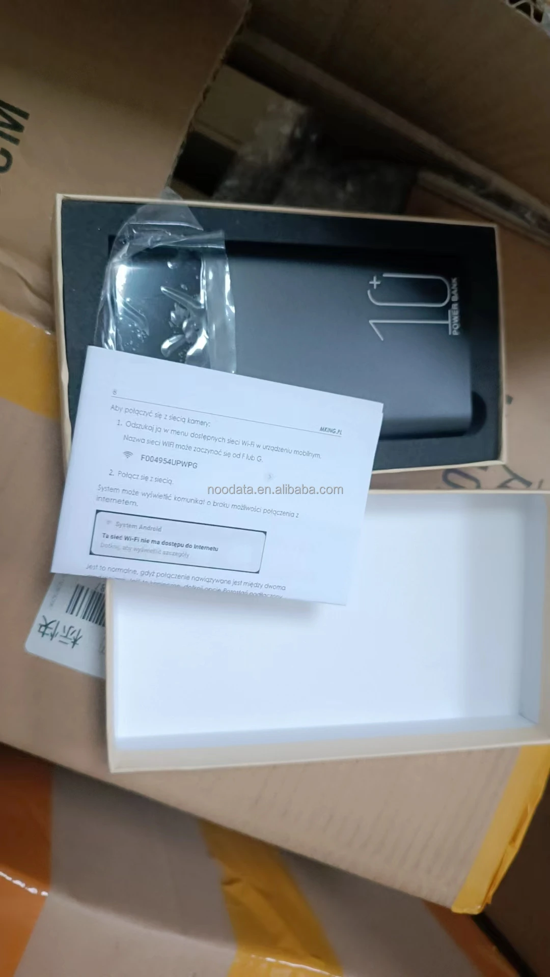 H2 H8 Power Bank Camera Wifi Lookcam App Power Bank Camera 1080p Video ...