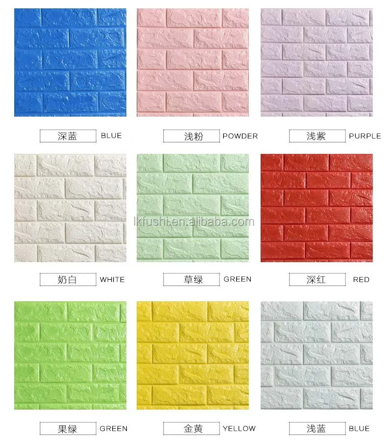Alibaba.com: 3D brick wall decals, PE foam material, embossing ...
