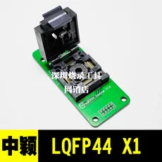 Sinowealth Sinolink Emulator - Efficient Chip Programming