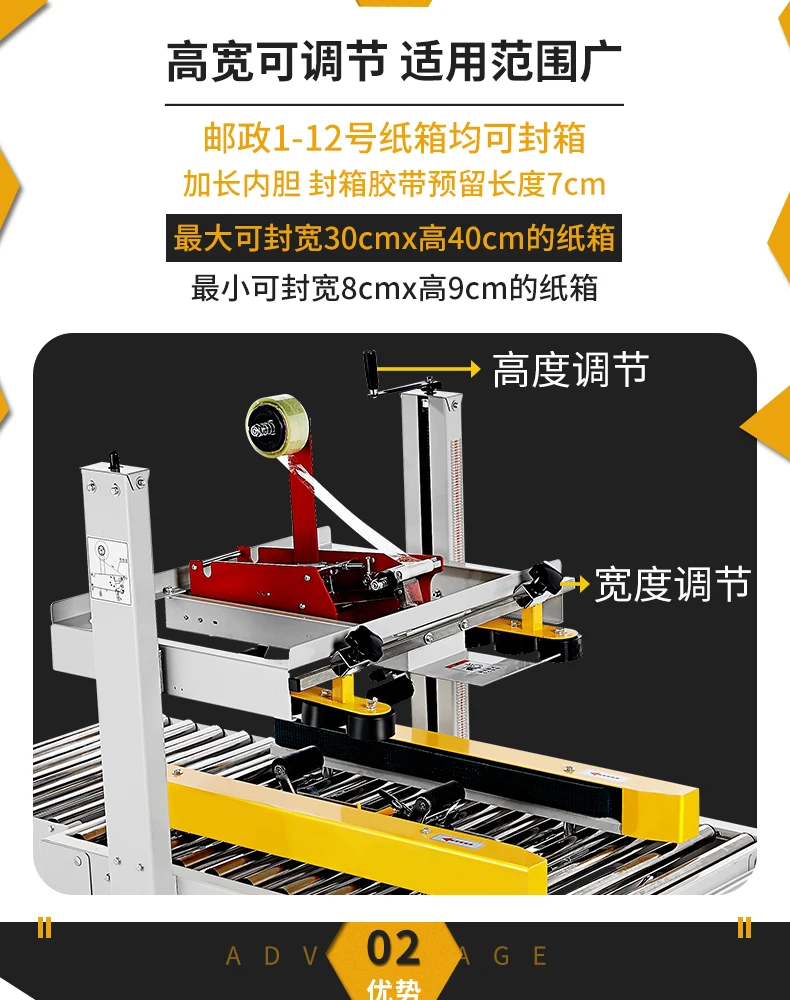 Case Taping Machines Adhesive Tape Carton Sealing Machine With Conveyor ...