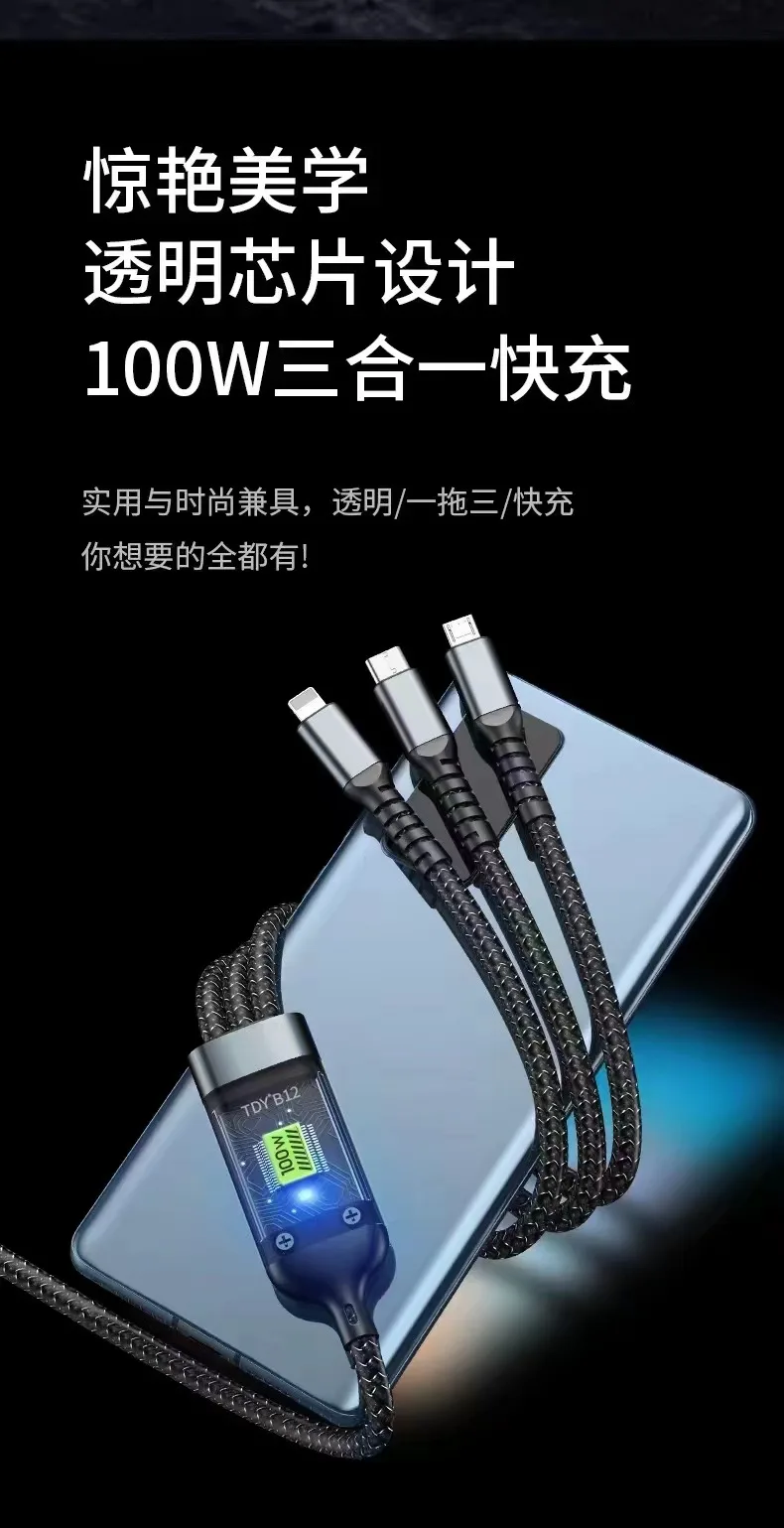 New Cyberpunk 100w With Light Version Glowing Universal 3 In 1 Multiple ...