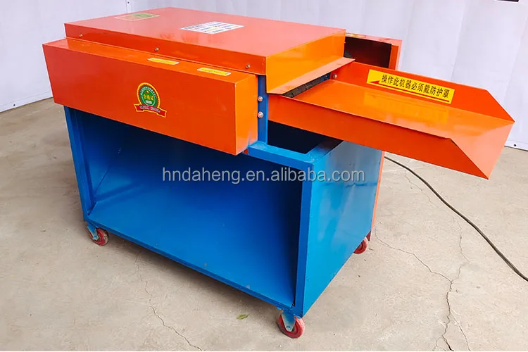 Jute Leaves Stem Separating Machine Chinese Mugwort Leaves Harvester ...