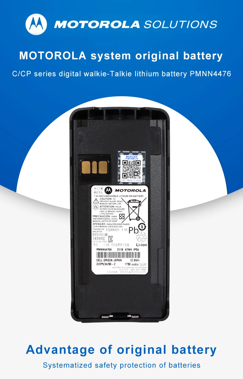 Walkie Talkie Pmnn4476 Pmnn4081 Li-ion Battery For Cp1200 Cp1600 Cp185 ...